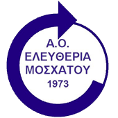 ΑΟ ΕΛΕΥΘΕΡΙΑ ΜΟΣΧΑΤΟΥ-ΑΟ ΔΑΦΝΗ ΑΓ.ΔΗΜΗΤΡΙΟΥ – dafniagioudimitriouwbc