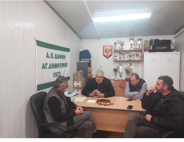 ΕΠΙΣΚΕΨΗ ΔΗΜΑΡΧΟΥ ΔΗΜΟΥ ΑΓ. ΔΗΜΗΤΡΙΟΥ ΣΤΗΝ ΟΜΑΔΑ ΜΑΣ ...